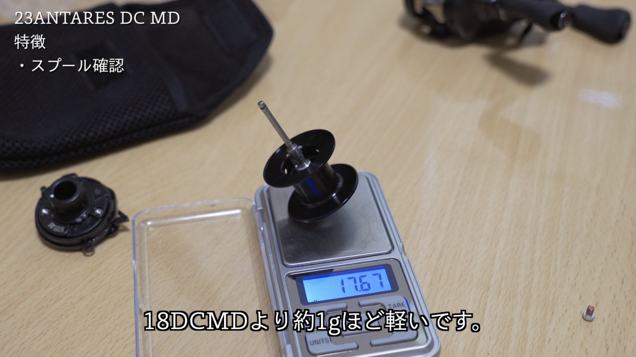 23アンタレスDCMD XG シマノで最も強力なアンタレスを徹底インプレ