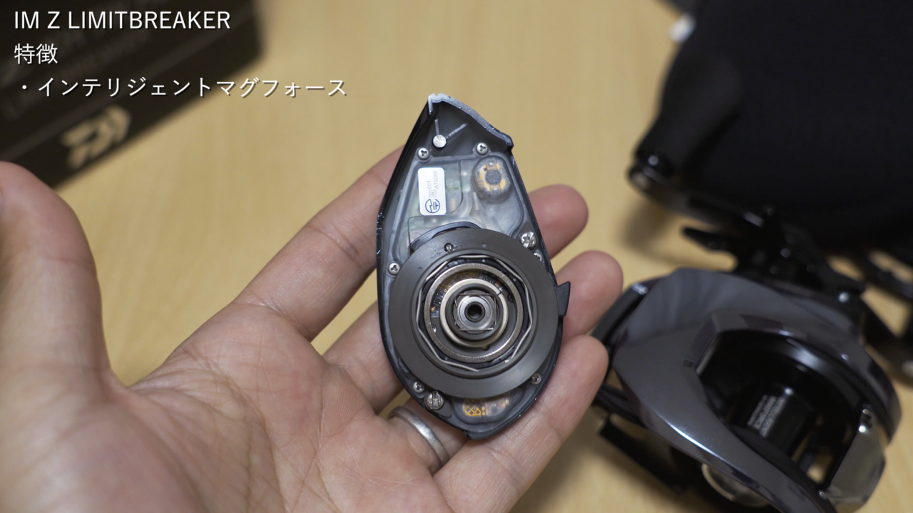 ダイワ IMZ リミットブレイカーが23アンタレスDCMDを超えた・・インプレ