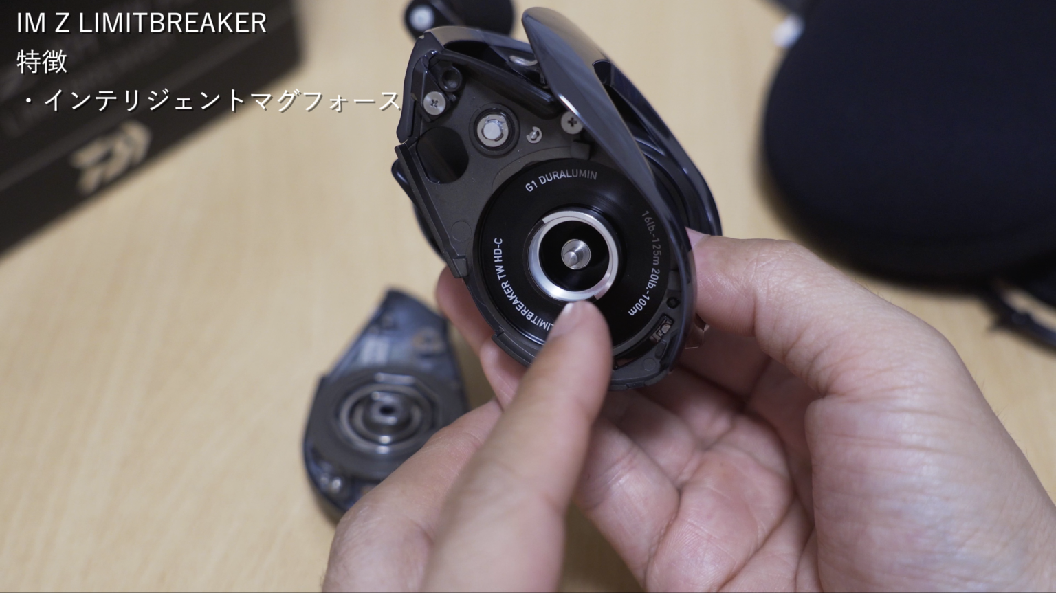 ダイワ IMZ リミットブレイカーが23アンタレスDCMDを超えた・・インプレ