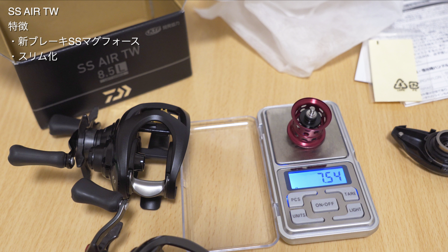 23 SS AIR TWを買ったので徹底インプレ！