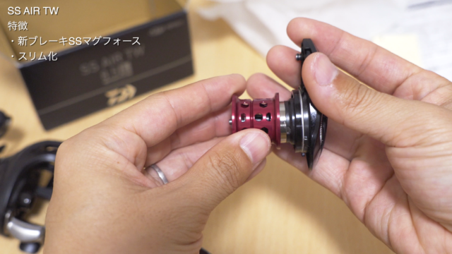 23 SS AIR TWを買ったので徹底インプレ！