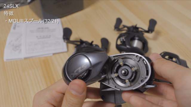 見た目がほぼ同じなのに凄い進化・・！シマノ 24SLX 70XGをインプレ - Kのフィッシングちゃんねるブログ