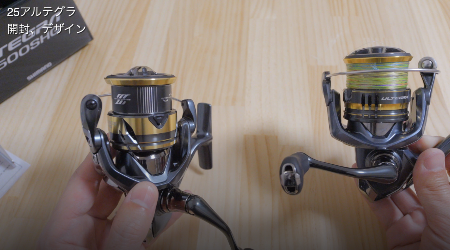25アルテグラ シマノが誇る最強コスパリールを徹底インプレ